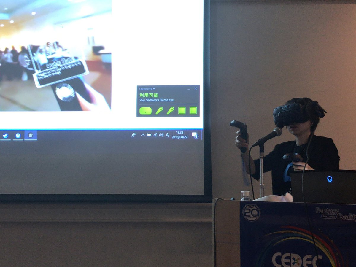 CEDEC 2018 俺俺参加ログ (3ページ目) - Togetter