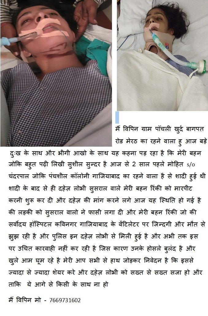 Devendra Singh Bisht (@devendra_vtech) | Twitter