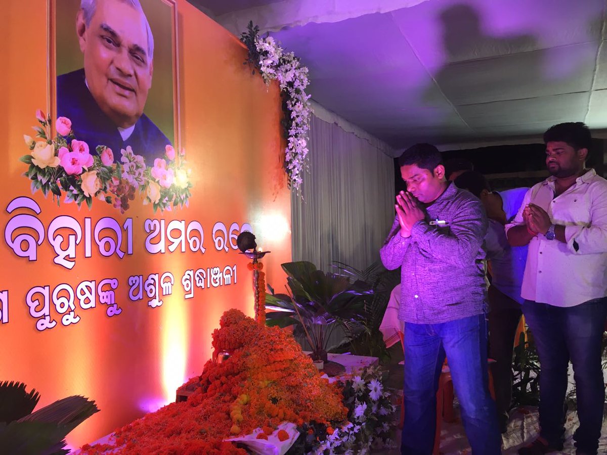 Itishree Sahoo (ଶ୍ରୀ) (@ItiSahoo) | Twitter