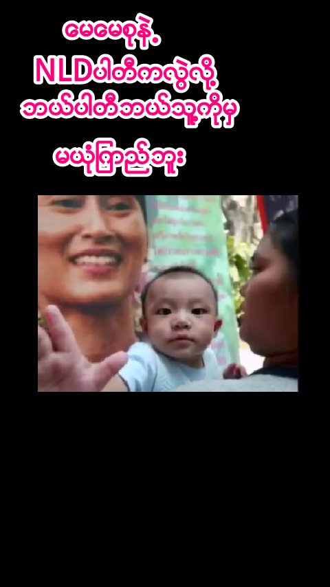 Han Lin Soe (@HanLinSoe4) | Twitter