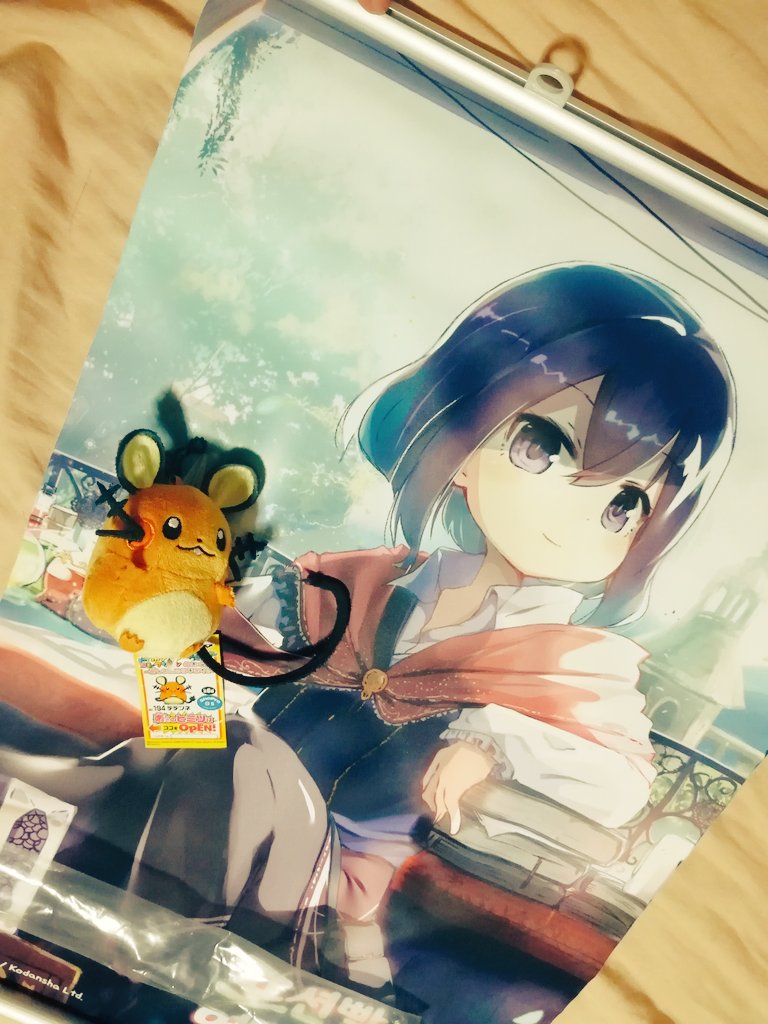 「FUNA先生のお陰で色々作って頂けるから嬉しい。。。 」|すきのイラスト