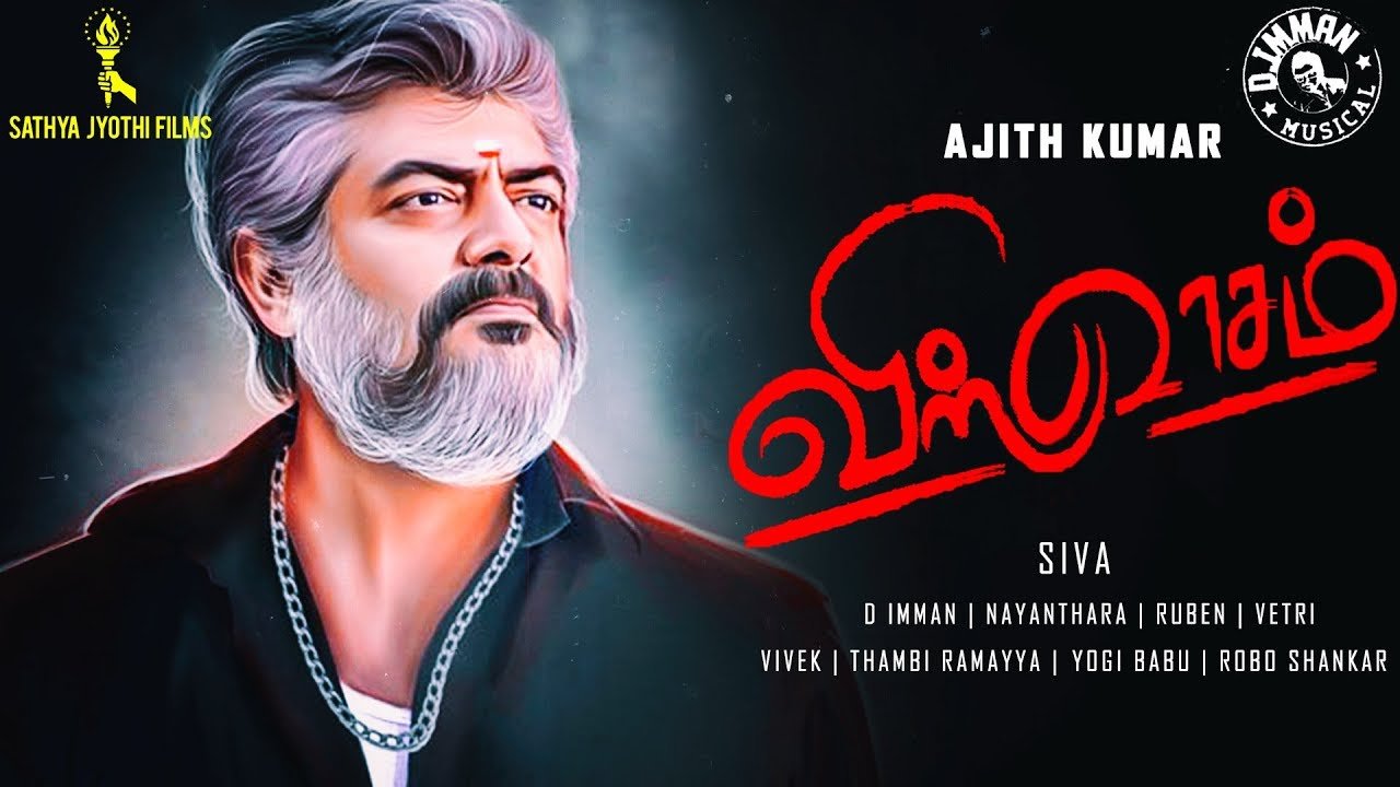 Viswasam Official Motion Poster Ajith Kumar Nayanthara Cinemawoods