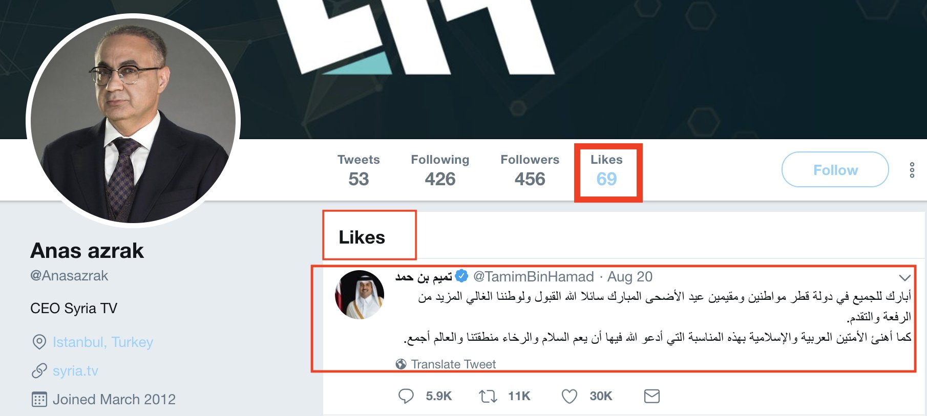 Dirar Khattab on Twitter: "صورتان، الأولى من مقابلة مع @Anasazrak عام 2012 بجريدة الفرات الأسدية ...