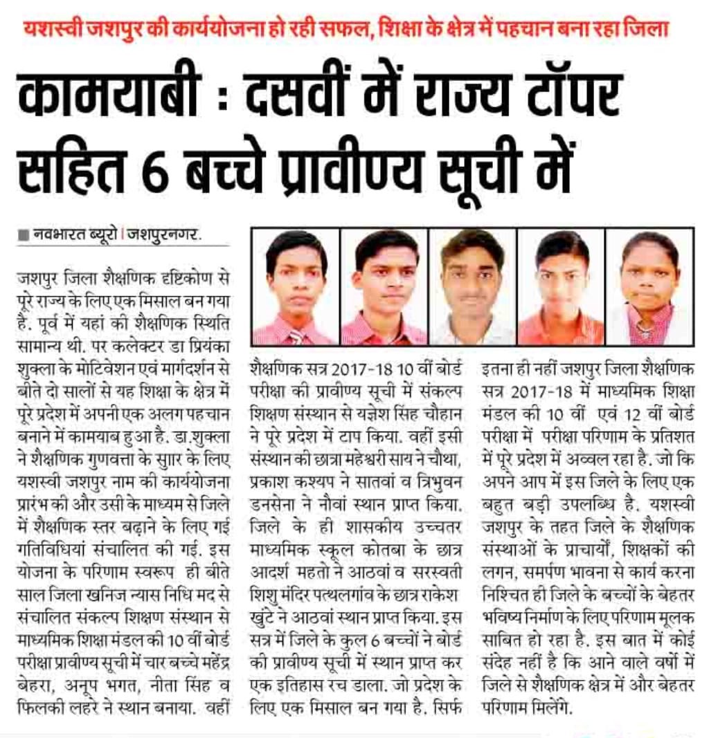 Siddharth Patodi (@Sidpatodi) | Twitter