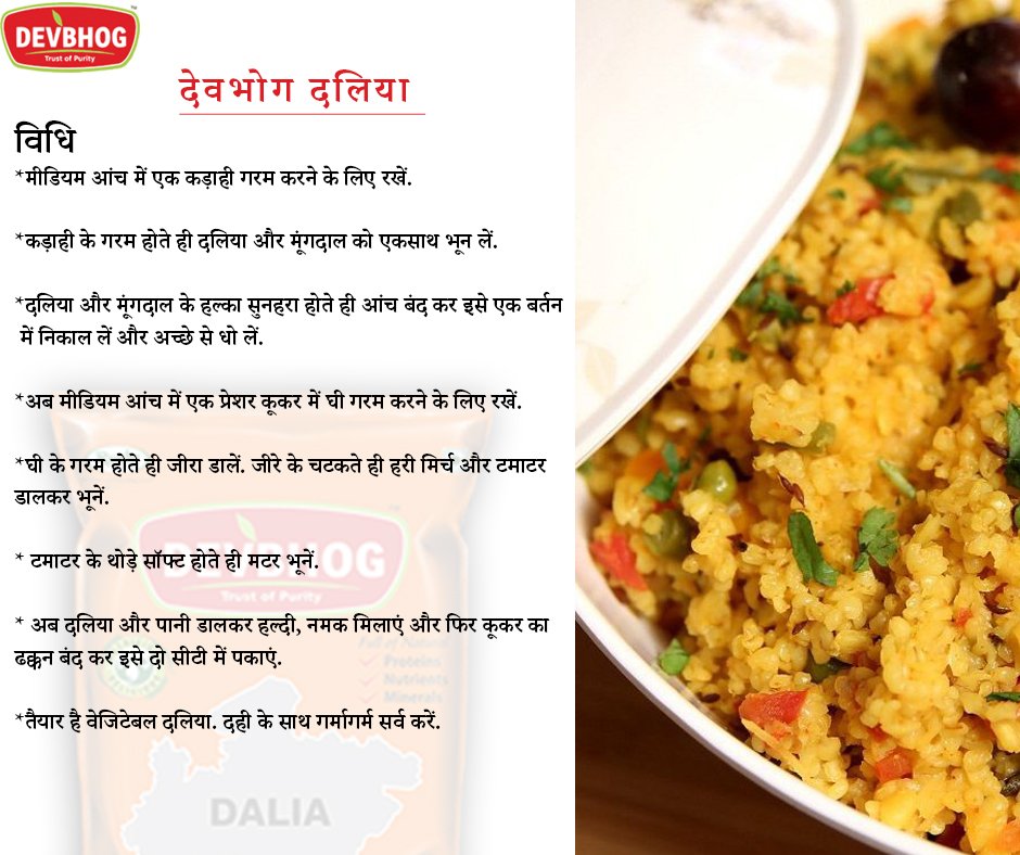 DEVBHOG (@Devbhogfood) | Twitter