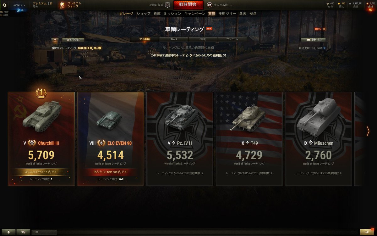 Sugiyama Kousuke (@PaparazziPlus) | Twitter