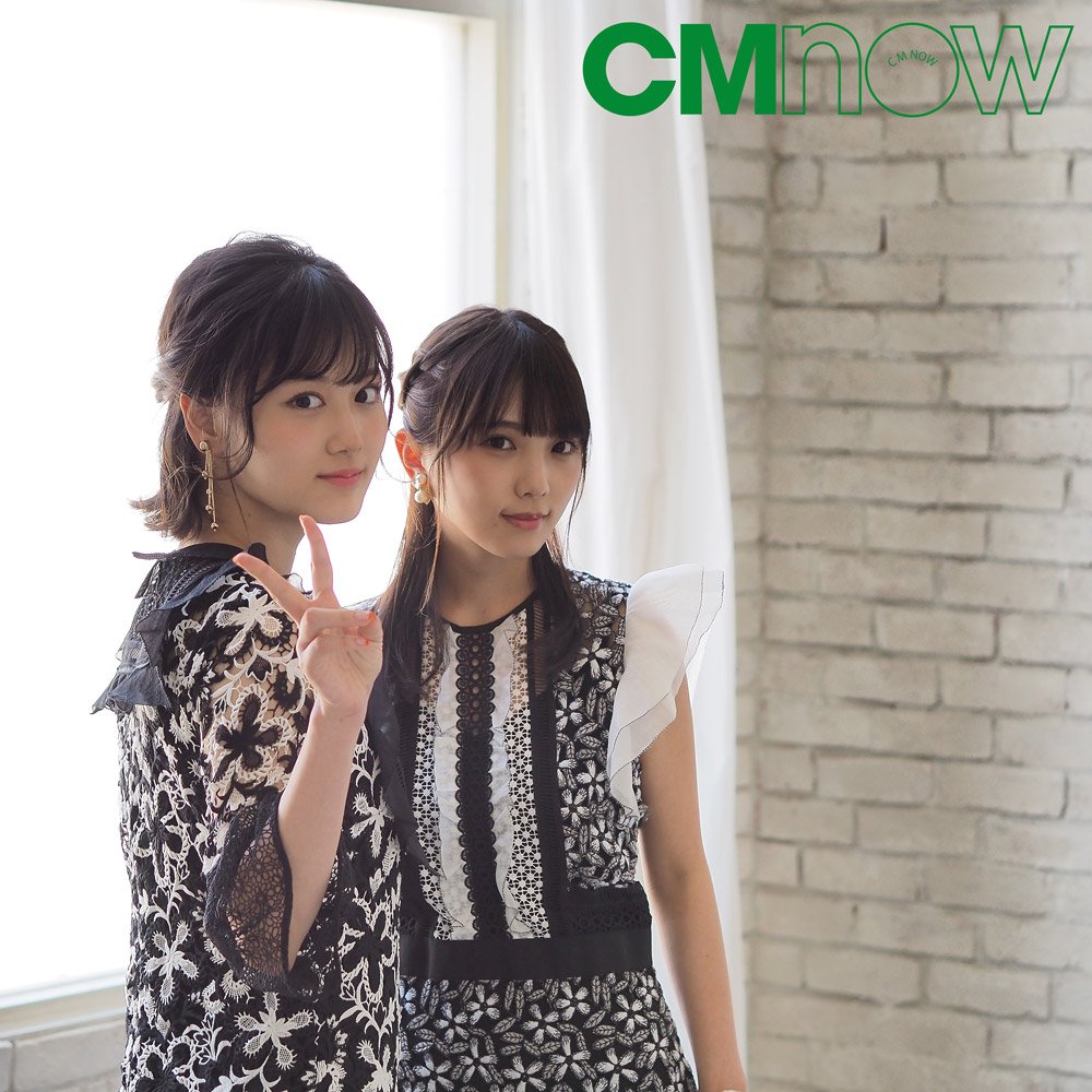 CM NOW編集部 on Twitter: "西日本の方は台風にお気をつけて！CMNOW Vol.194のメイキング第2弾です。ちょっとフォーマルな衣装でも撮影しています。真面目な顔で…と言い ...