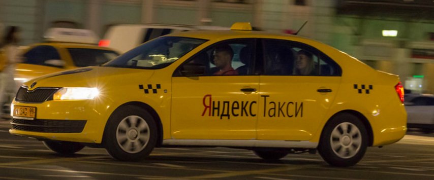 Disinfo Digest on Twitter: "Yandex Taxi, w tym aplikacja mobilna, rosyjskim koniem trojańskim na ...
