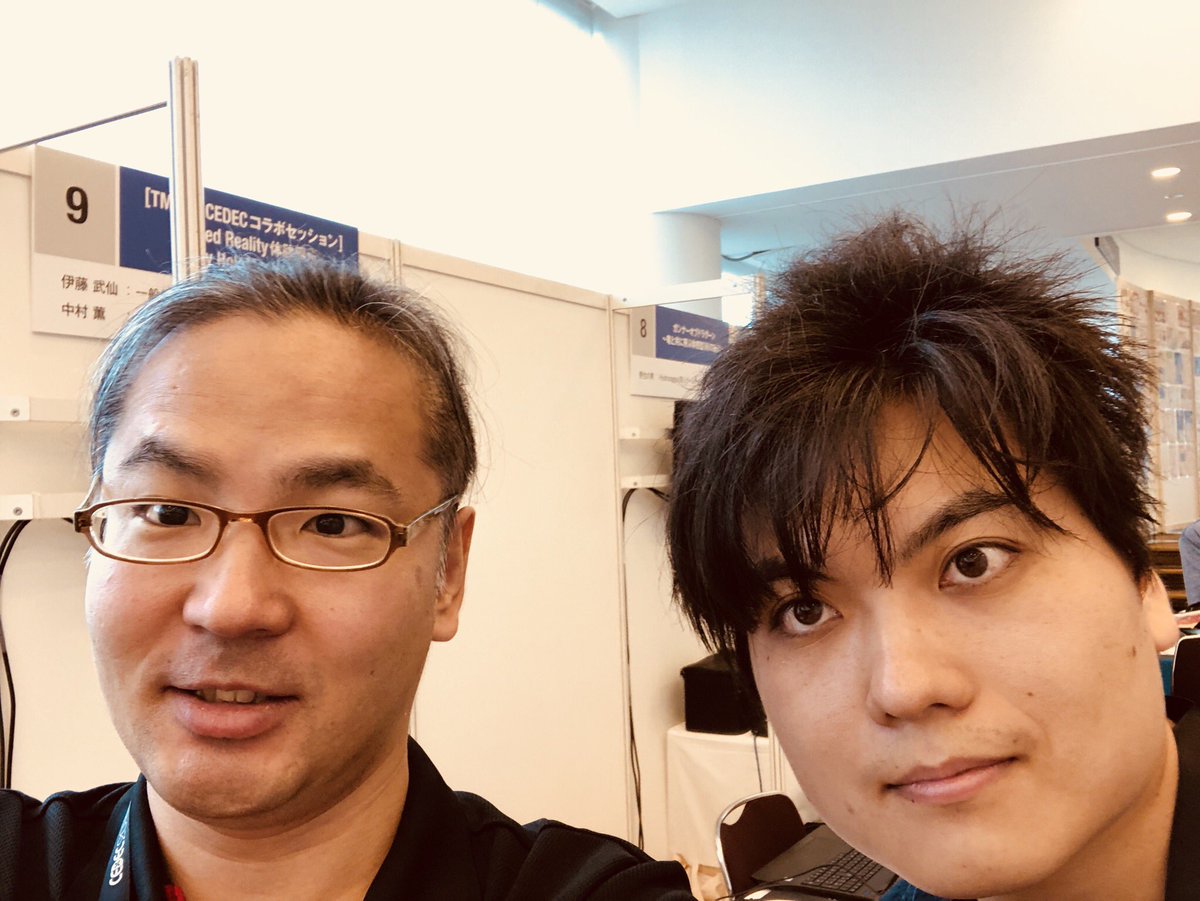 CEDEC2018 3日目以降 tweetまとめ #CEDEC2018 (11ページ目) - Togetter [トゥギャッター]