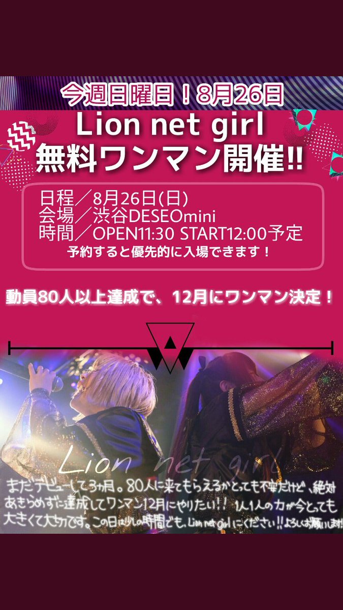 アスらん !Δίας Αθηνάς! (@sun_mingming) | Twitter