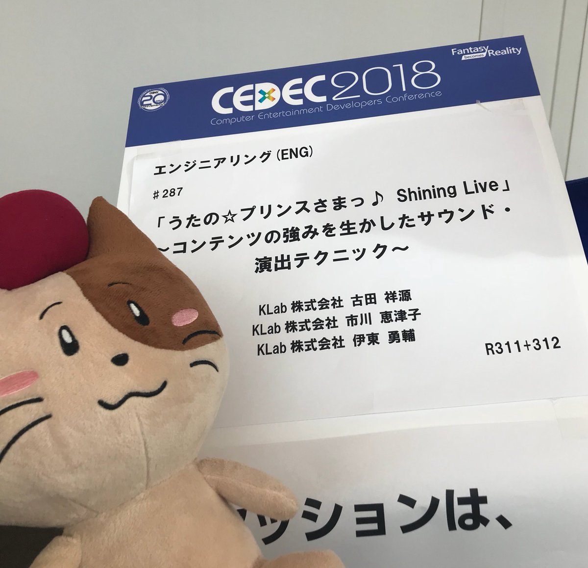 CEDEC2018 3日目以降 tweetまとめ #CEDEC2018 (36ページ目) - Togetter [トゥギャッター]