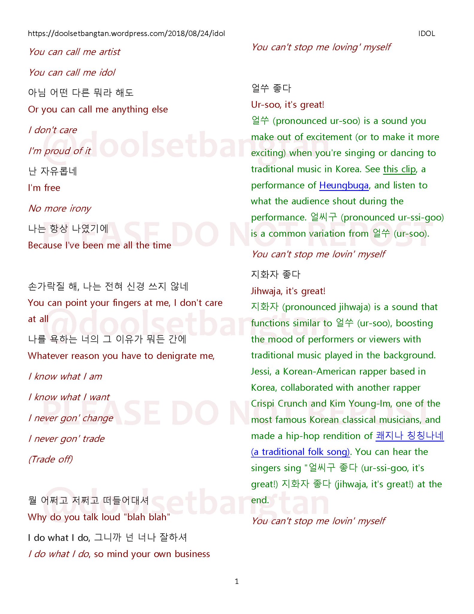 doolset🍊 on Twitter: "IDOL Lyric translation + explanations #TheAnswerIsHere @BTS_twt 🔗 https ...