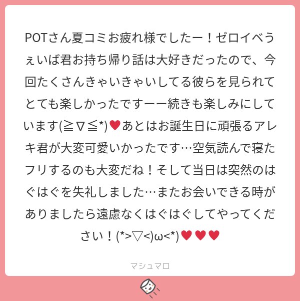 POT＠事件簿8巻読了ォォォオオうぉぉ…… (@H_kimuko) | Twitter