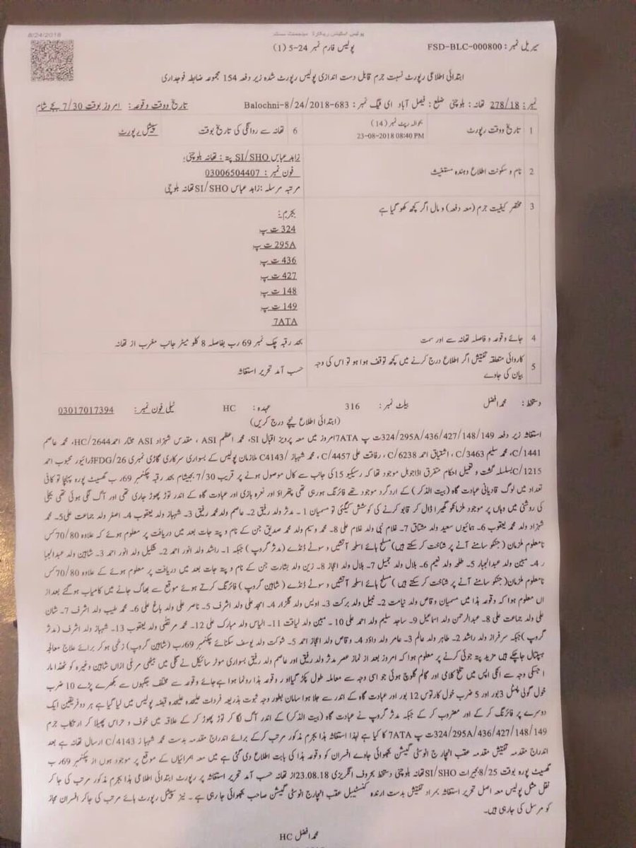 Saadia Rashid (@ssr1957) | Twitter