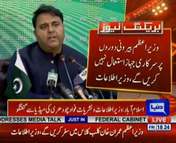 Asad Iftikhar Jadoon (@AsadIftikharJa1) | Twitter