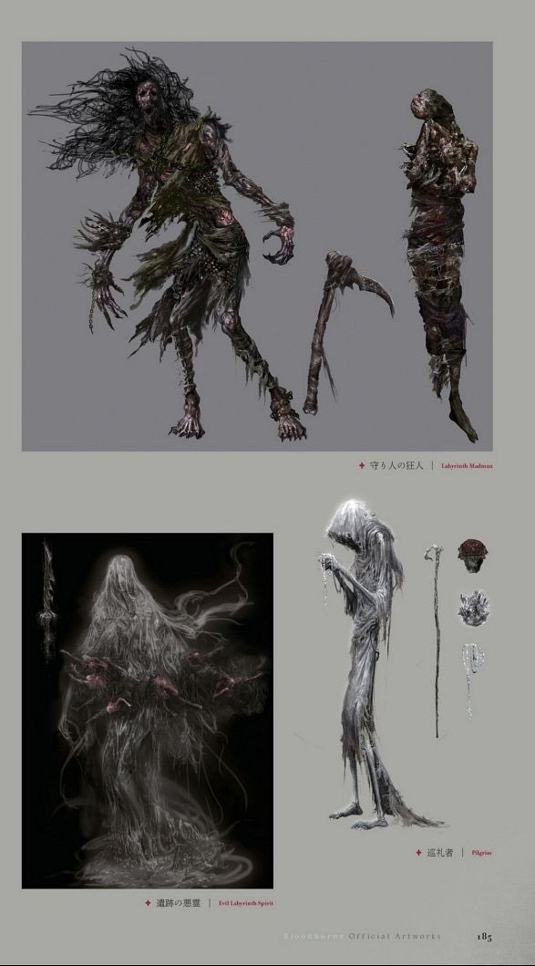 Spirit Of The Labyrinth