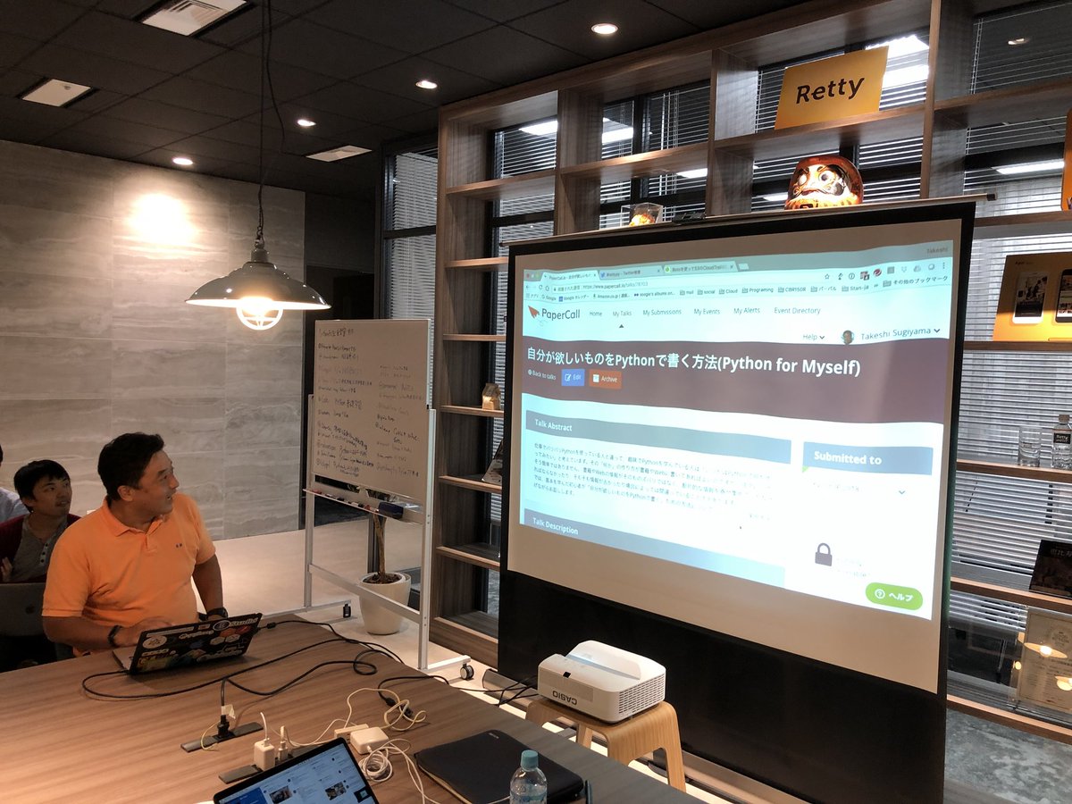 Pythonもくもく自習室 #13 @Rettyオフィス (2ページ目) - Togetter [トゥギャッター]
