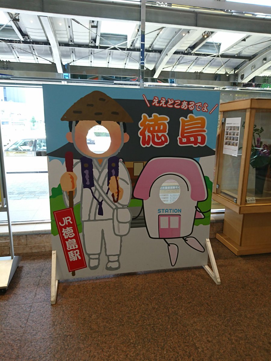 Python Boot Camp in 徳島 - posfie