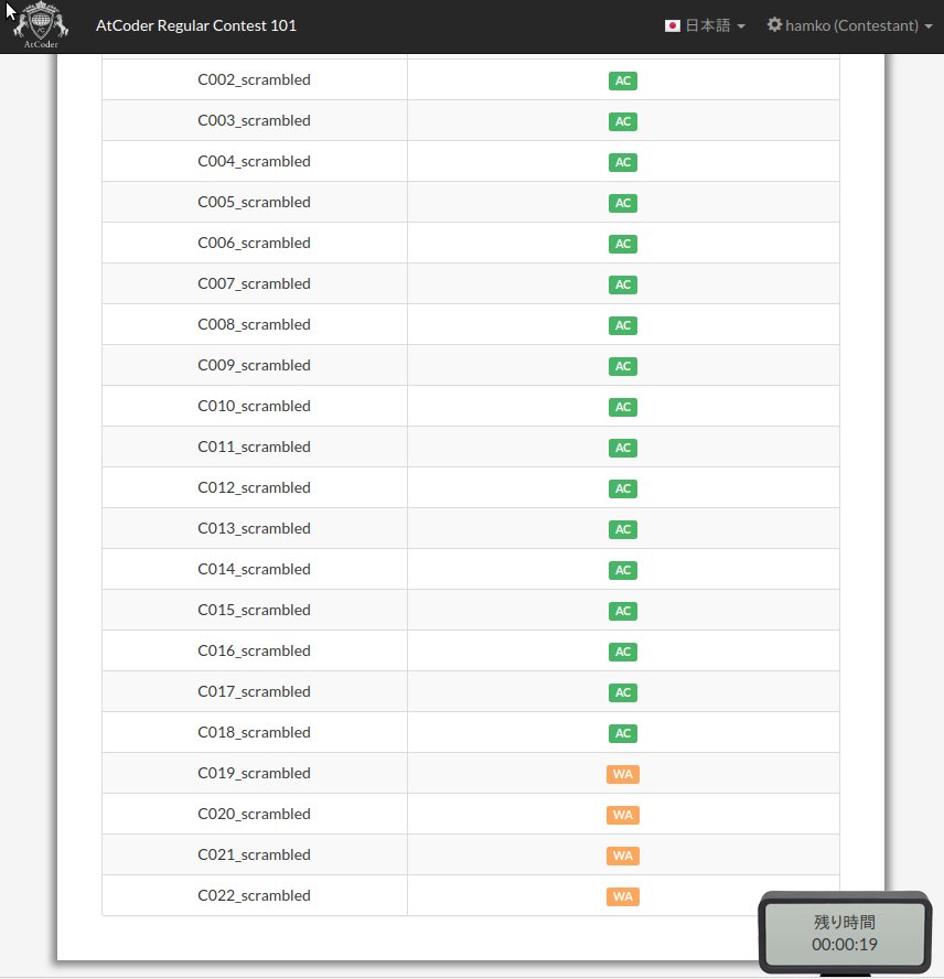 Atcoder Regular Contest 101 Atcoder Beginner Contest 107 7ページ目 Togetter