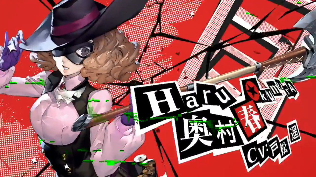 114 best P5a images on Pholder | Persona5, P Kouhou and PER So NA