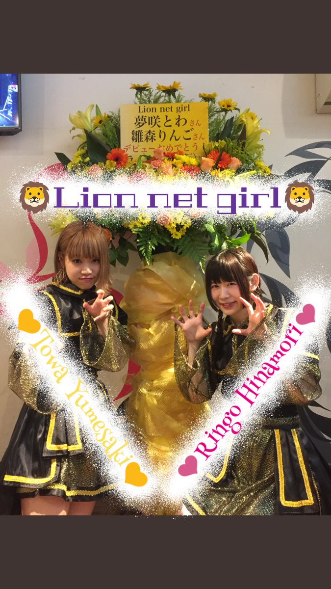 アスらん !Δίας Αθηνάς! (@sun_mingming) | Twitter