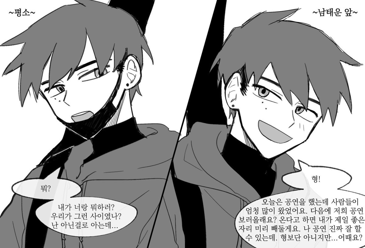 「자캐들... 3 4는 이메레스 」멍요の漫画