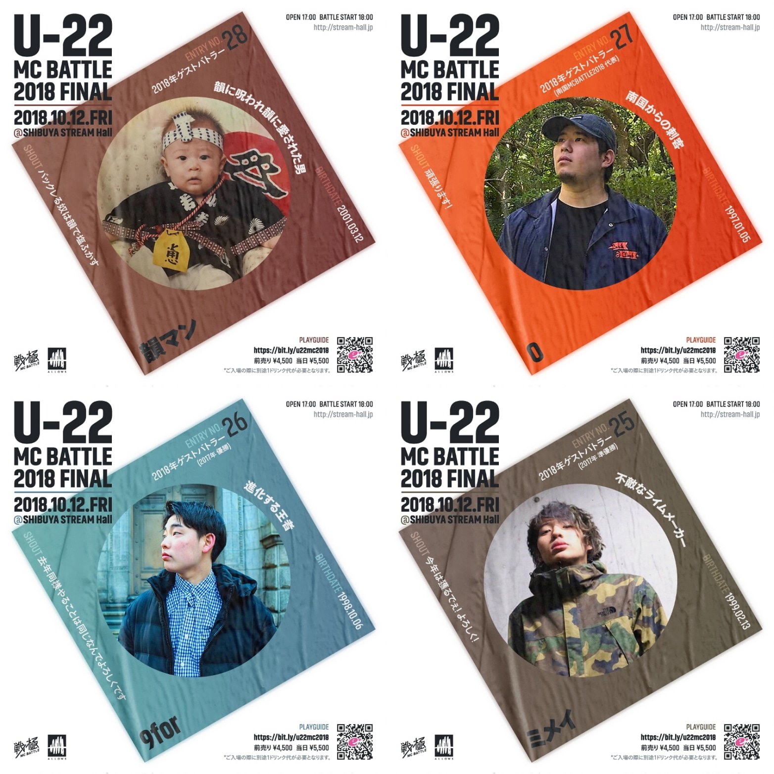 戦極MCBATTLE 公式 on Twitter: "2018ゲストバトラーは 「裂固」 「ミステリオ」 「ミメイ」 「9for」 「韻マン」 「O」 「MC☆ニガリ」 「G-HOPE ...