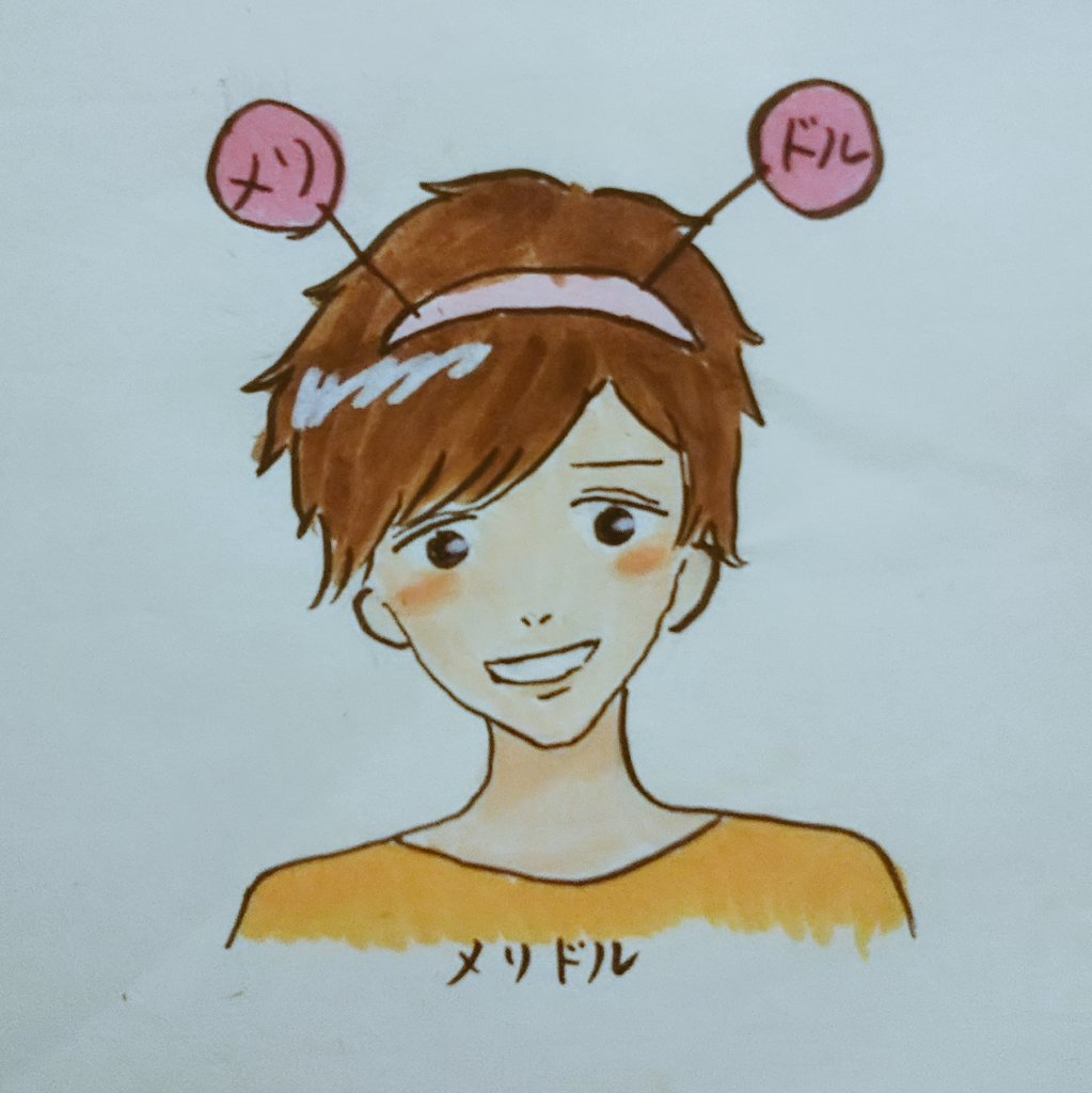 池田 on Twitter: "@simasima_777 やっとかけたわ！ なんかイケメンになりすぎたから可愛いカチューシャ被せてあげた https://t.co/7TZIp9VlYO ...