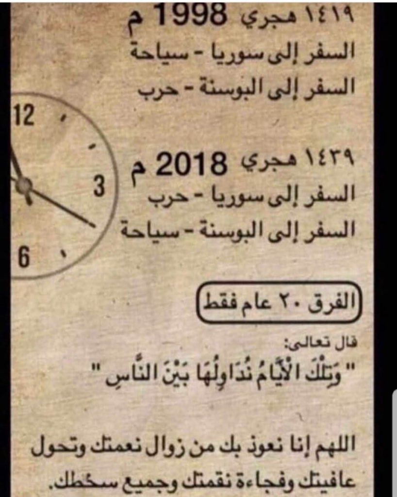 Ayed Bin ali (@Ali16Ayed) | Twitter