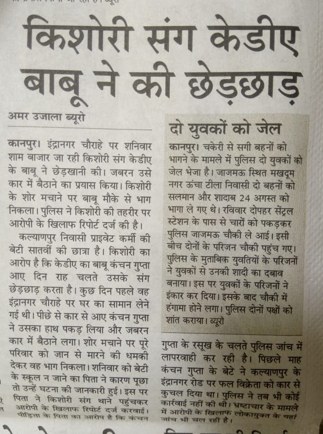 Utsav Banerjee 🇮🇳BJP🇮🇳 (@utsav_banerjee) | Twitter