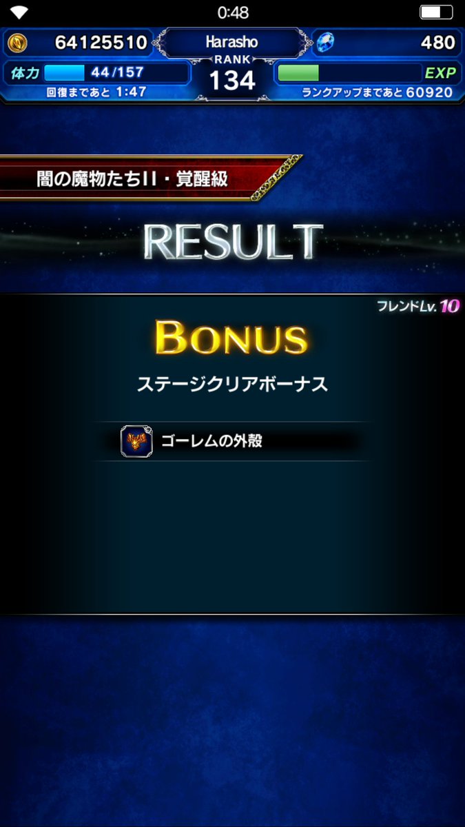 Harasho_FFBE (@Harasho_ffbe) | Twitter