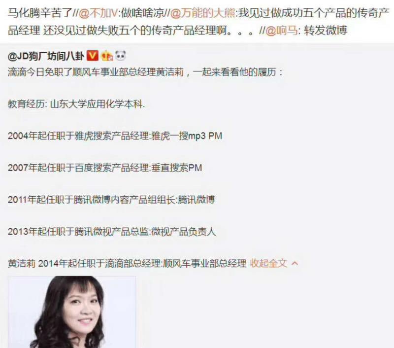 闻不多 (@wenbuduo) | Twitter