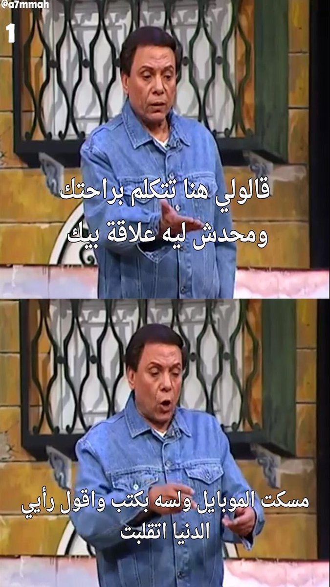 Ehab (@Ehab_El_Bably) | Twitter