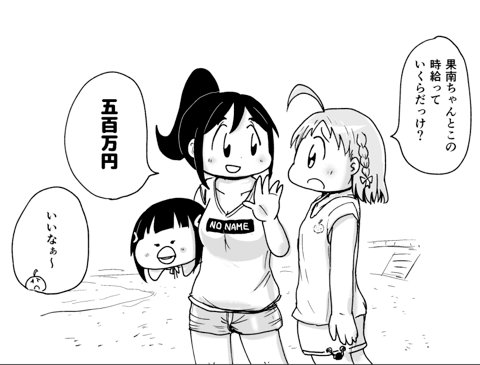 しんごー＠C103土曜東A11bの漫画