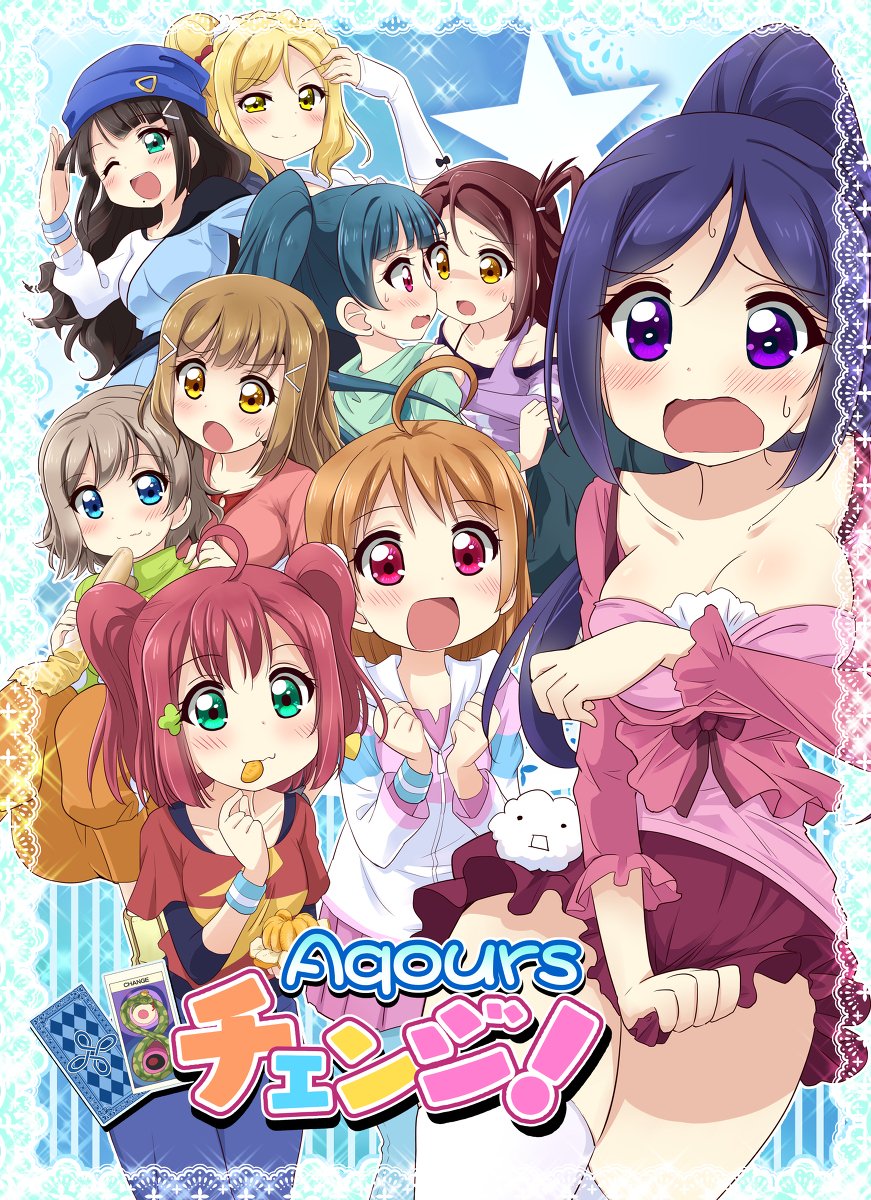 ていお亭 on Twitter: "Aqoursチェンジ！みほん #ラブライブ!サンシャイン!! #松浦果南 #桜内梨子 #津島善子 ...