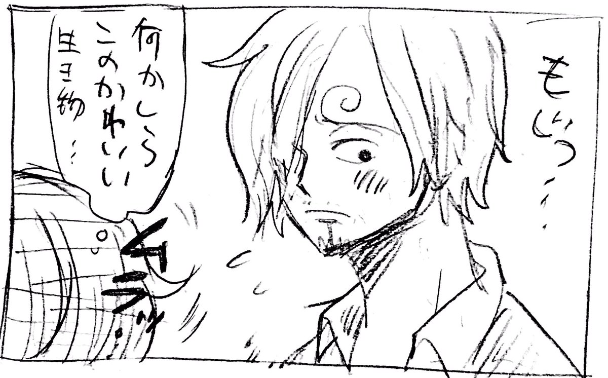 「ある日突然女の子にメロリンできなくなってしまったコックさん落書き 」おに桐の漫画