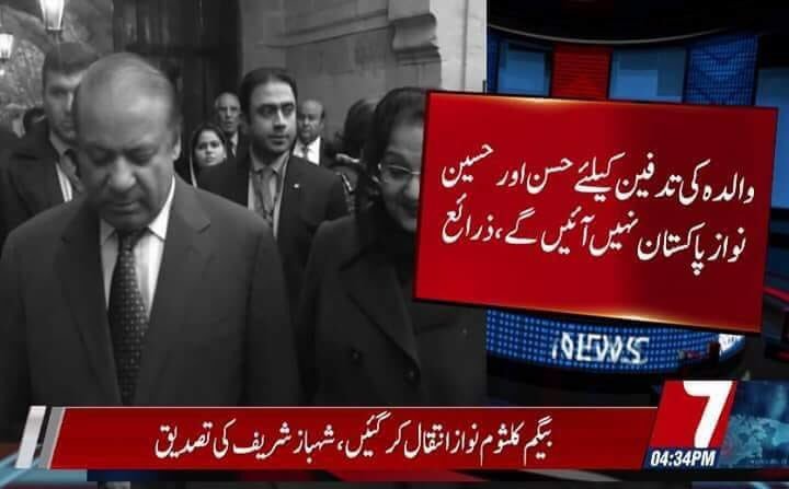 Farrukh Illahi (@FarukhIllahi) | Twitter