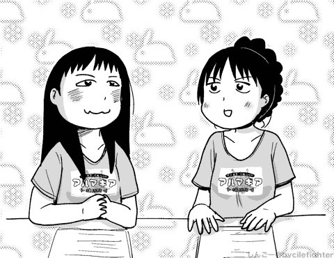 しんごー＠C103土曜東A11bの漫画