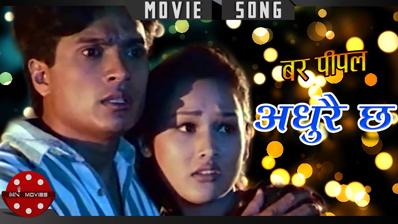 Nepali Movie Song