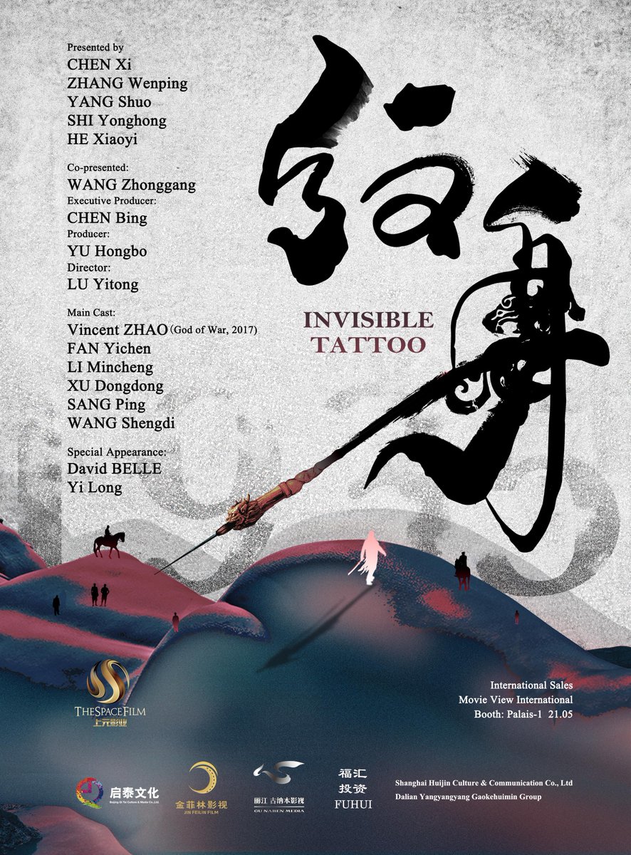 Invisible Tattoo (2018) – Vincent Zhao - Modern Martial Arts Cinema ...