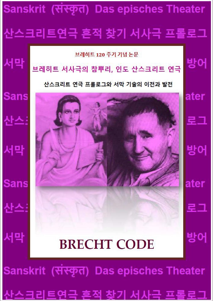 BRECHT CODE (@brechtcode) | Twitter