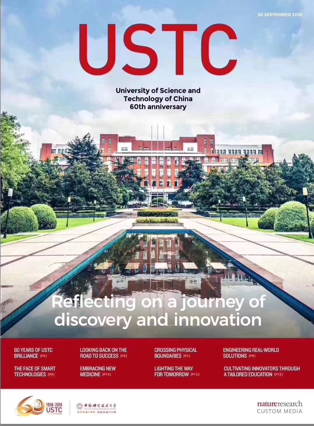 USTC (@ustc) / Twitter