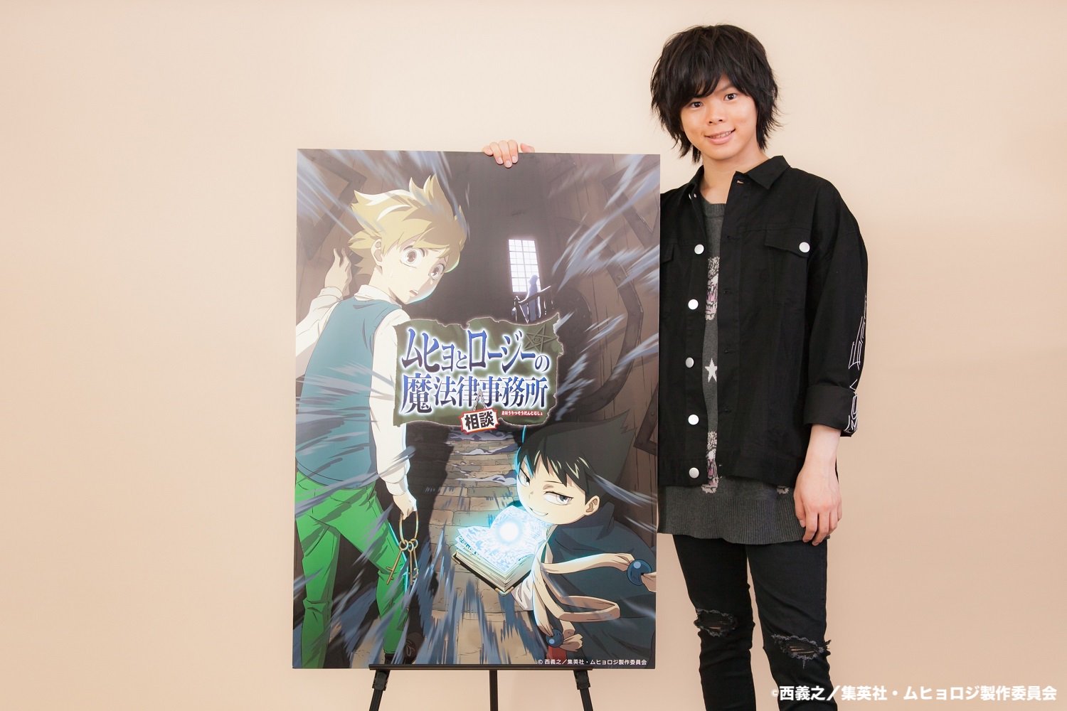 アニメ「ムヒョとロージーの魔法律相談事務所」公式 On Twitter 【アニマックス放送情報】 今夜1900からアニマックスにて第3条「才能」が放送！今回のムヒョロジ通信は、ムヒョ役 