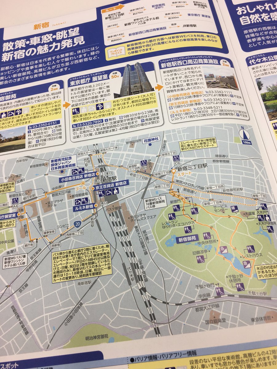 旅介(介護旅行) (@tabisuke_ttp) | Twitter