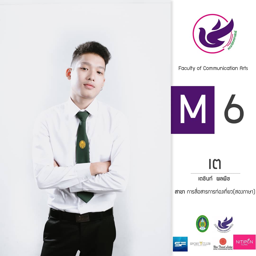 นิเทศศาสตร์รำไพพรรณี (@Commarts_RBRU) | Twitter