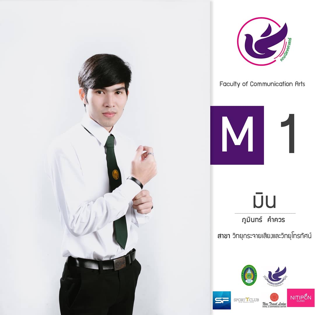 นิเทศศาสตร์รำไพพรรณี (@Commarts_RBRU) | Twitter