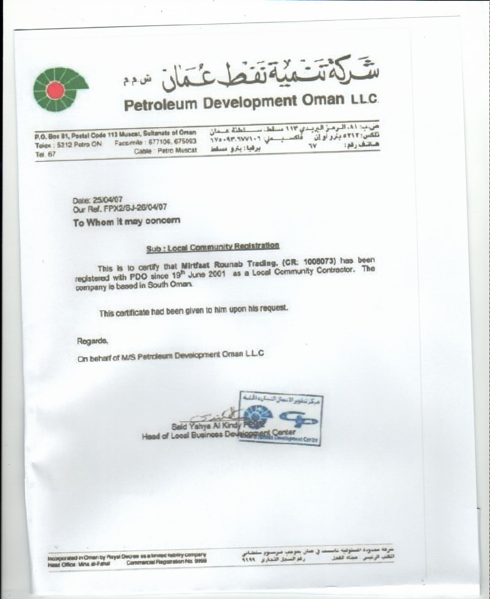 Petroleum Development Oman Llc