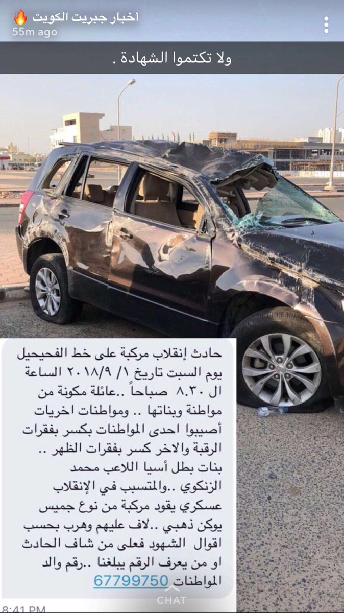 حسين العجمي (@hseanalajmi) | Twitter