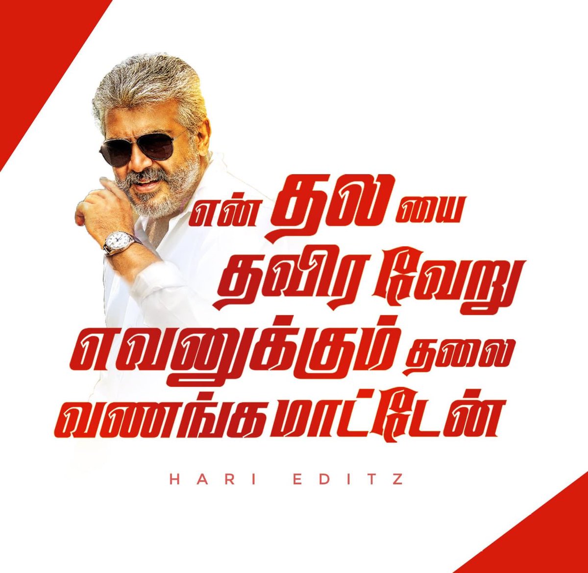 Thala Ajith Mass Dialogues
