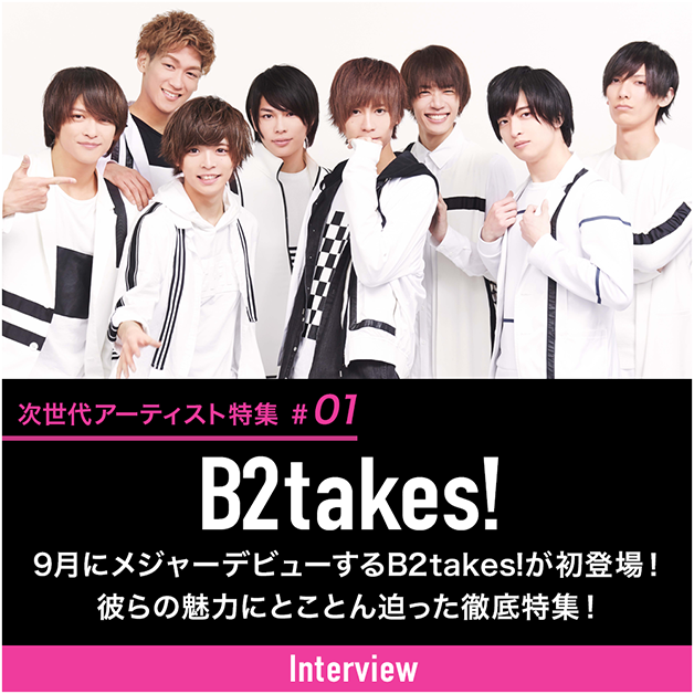 まひな💛 (@maana_b2takes) | Twitter